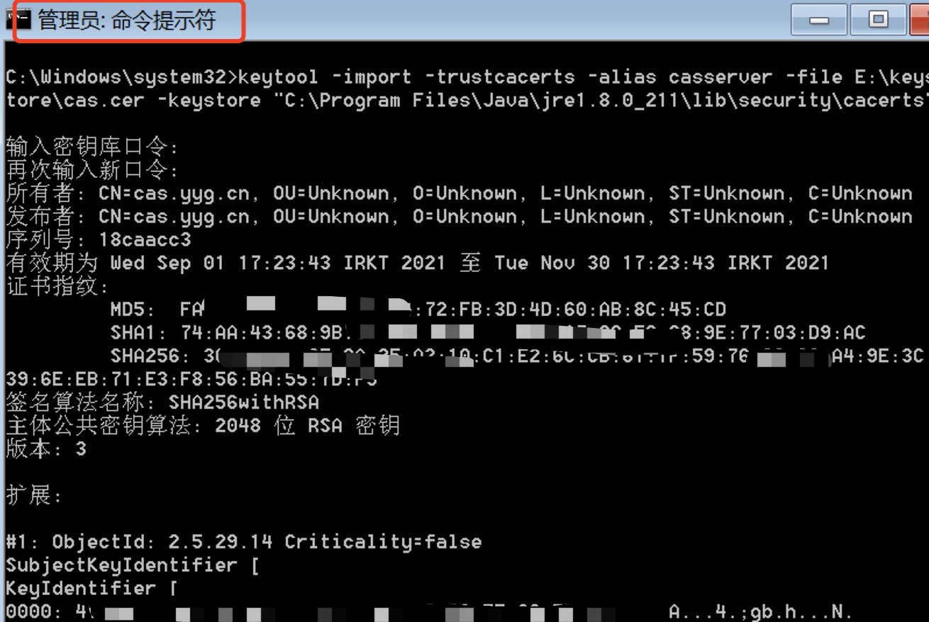 Spring Security系列教程27--Spring Security实现CAS单点登录--搭建CAS服务端 ...