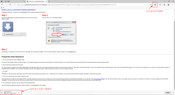 使Edge浏览器能打开仅支持IE浏览的网站_本网站仅支持ie浏览器 推荐使用ie6.0及以上版本浏览器访问此网站-CSDN博客