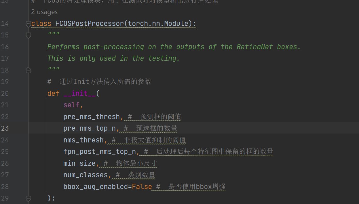 目标检测模型FCOS代码详细解析_fcos代码讲解-CSDN博客