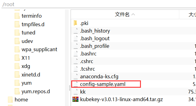 搭建k8s高可用集群（Keepalived 和 HAproxy）_kubesphere 使用 haproxy-CSDN博客