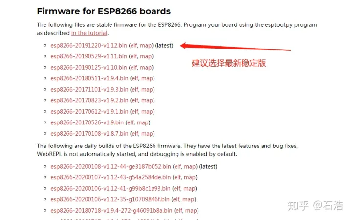 ESP12F烧录micropython-CSDN博客