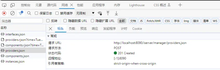 Iserver Rest Api 发布服务三步曲 Csdn博客