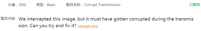 i春秋CTF-Basic（ 部分Writeup）_ctf-basics-CSDN博客
