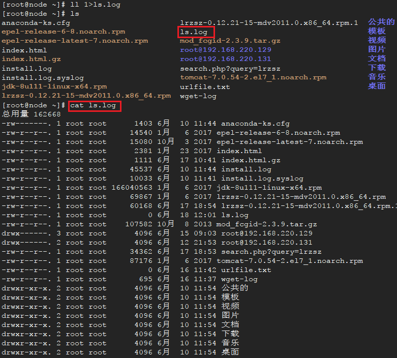 Linux如何覆盖日志shell脚本日志覆盖 Csdn博客 