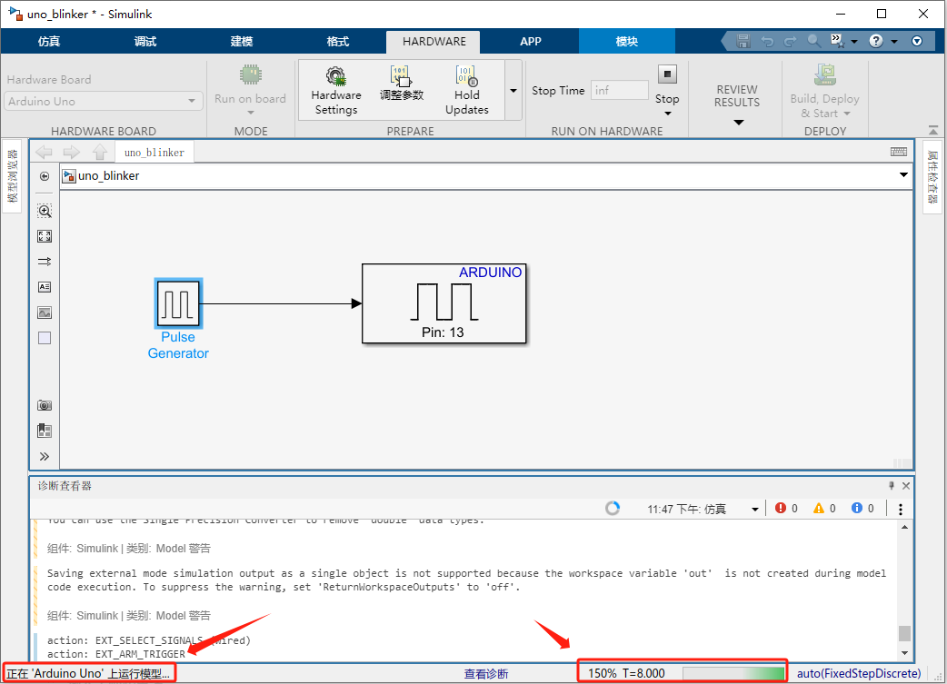 小白一次性成功搭建Arduino-Simulink硬件在环开发环境_simulink arduino-CSDN博客