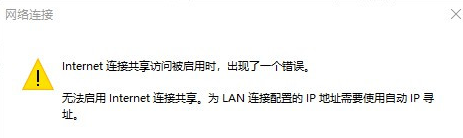 AR9271无线网卡Win10配置热点_ar9271无线网卡驱动-CSDN博客