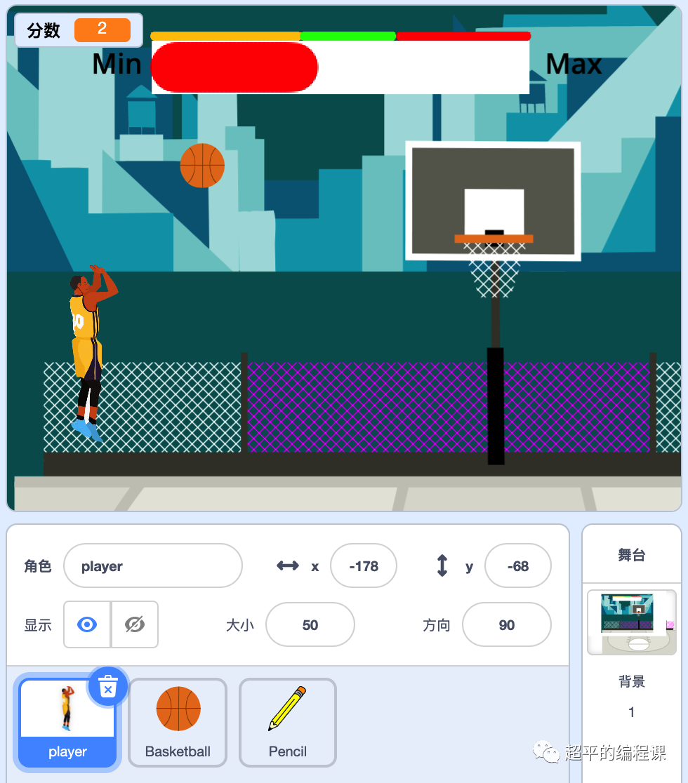 篮球游戏-第12届蓝桥杯Scratch省赛2真题第4题_scratch投篮-CSDN博客
