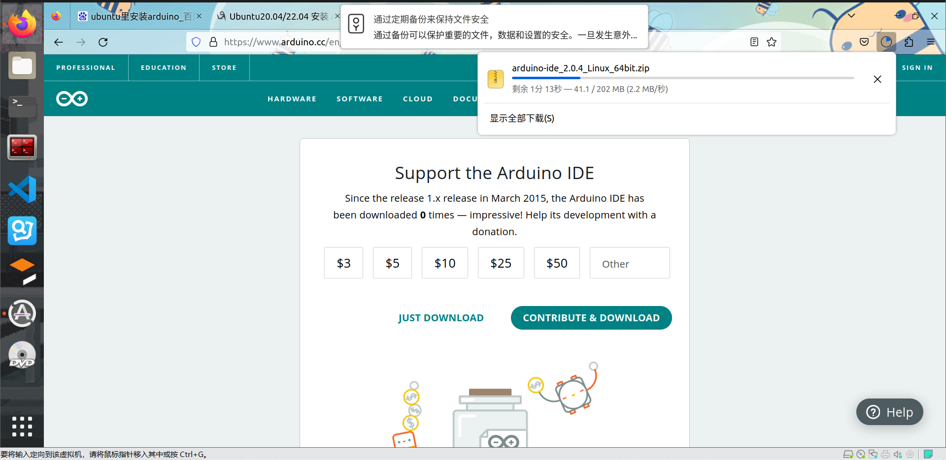Arduino基础笔记一arduino构成 Csdn博客