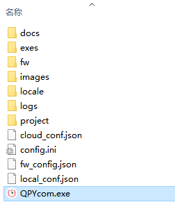 一看就会的QuecPython简明教程-CSDN博客