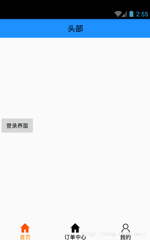 Android 自定义标签导航栏 Android Design包自定义tablayout的底部导航栏的实现方法 Csdn博客