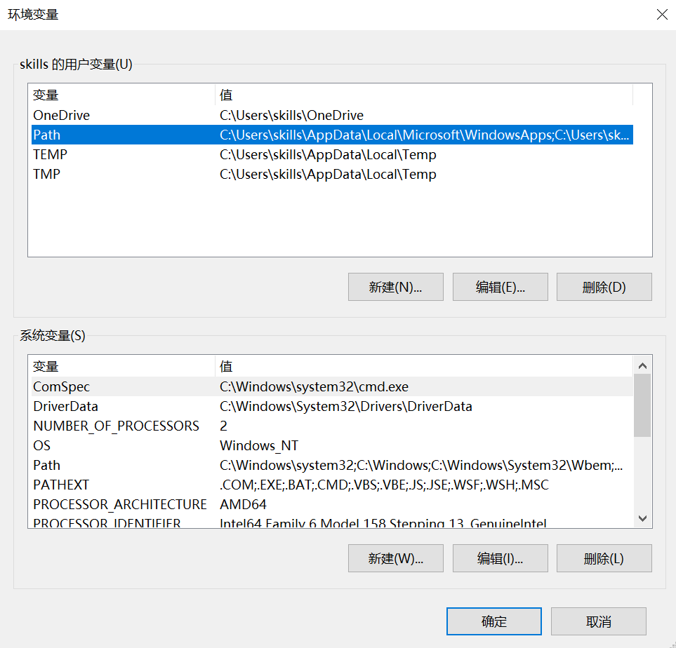 001 Python 环境变量设置 Csdn博客