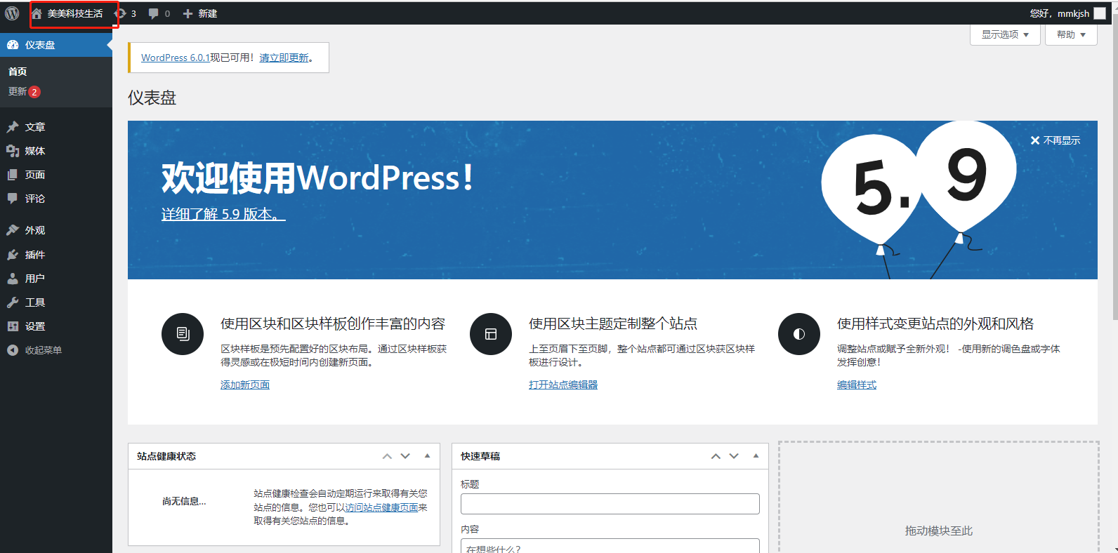 用serverless三分钟搭建wordpress博客wordpress作为 Serverless Csdn博客
