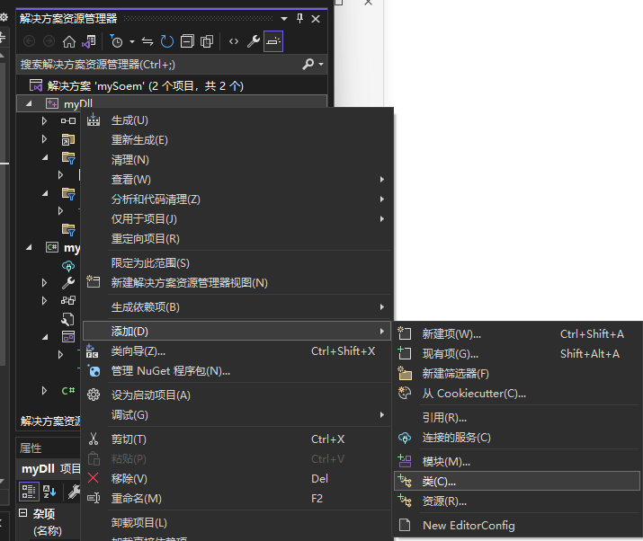 C 调用 C生成的动态链接库dllc 动态加载c的dll Csdn博客
