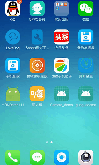 Android刮刮乐游戏布局android实现 刮刮乐效果 Csdn博客 