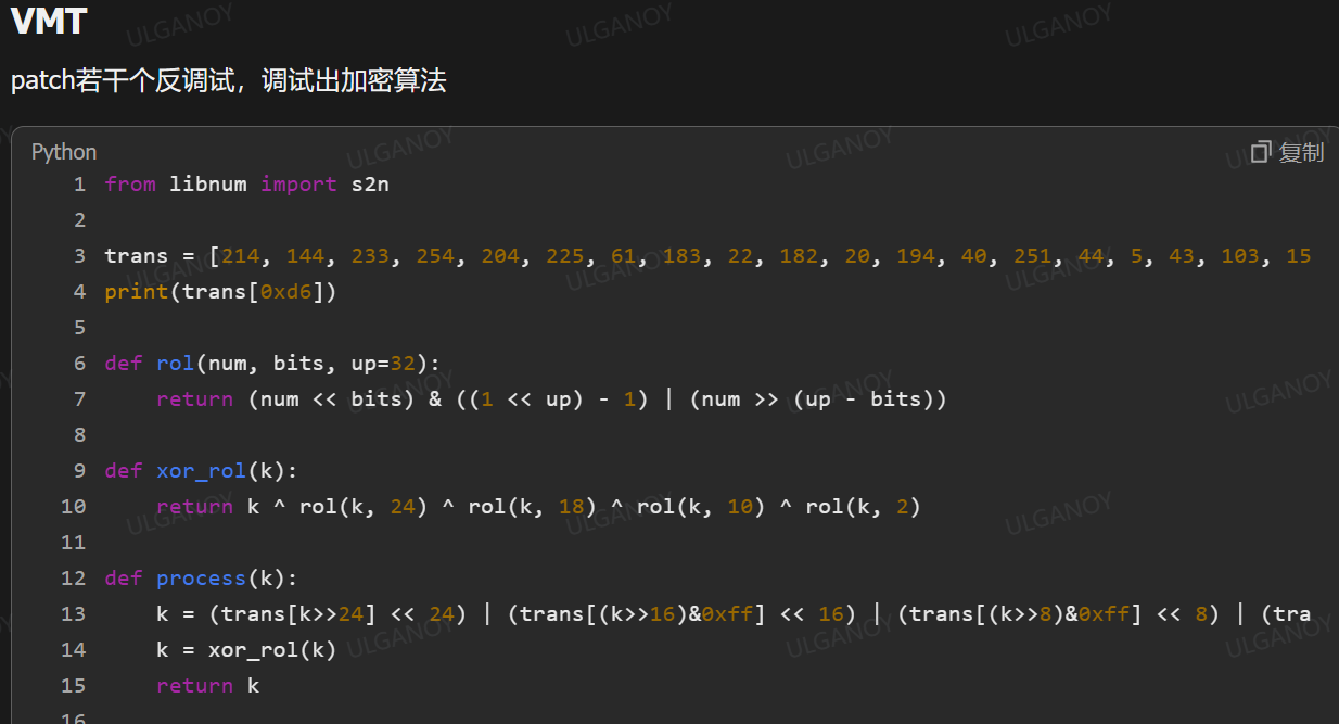 DubheCTF2024 | Reverse (3道)_2024 vn reverse writeup-CSDN博客