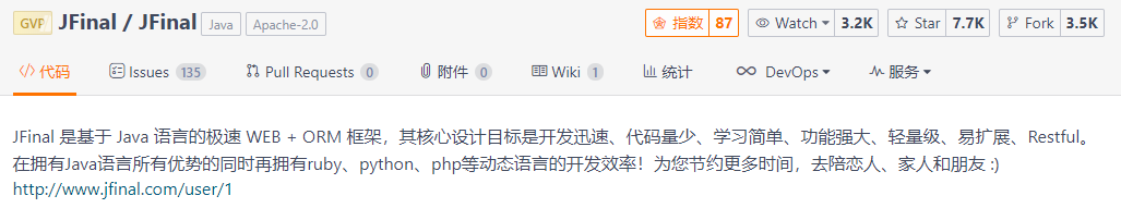JFinal 开箱评测，这次我是认真的_jfinal怎么样-CSDN博客