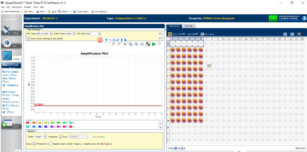 QuantStudio Real-Time PCR Software 软件简易使用教程_quantstudio5说明书-CSDN博客