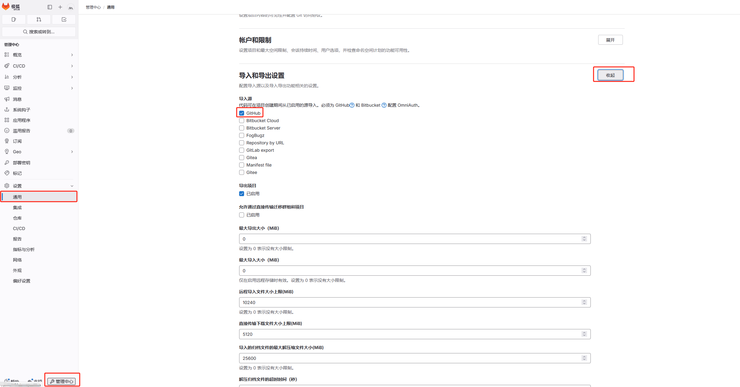 第一章 gitlab搭建_generate yum cache for gitlab-jh-CSDN博客