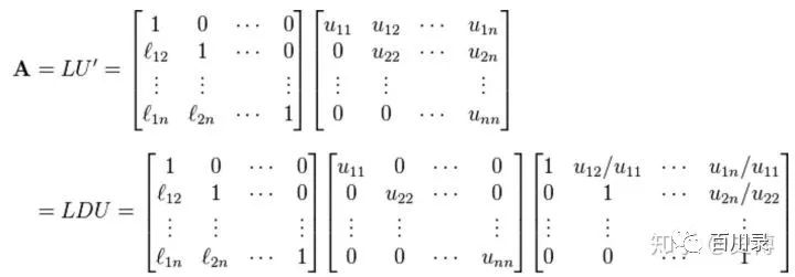 矩阵的ldu分解_【百川小课堂】第7课—详细图文讲解矩阵分解_喵杀的博客-CSDN博客