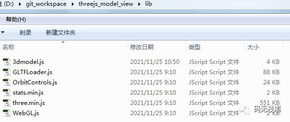 基于Threejs实现glb三维模型的预览_glb 在线预览 源码-CSDN博客