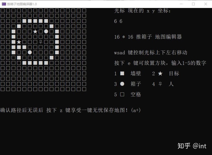 推箱子c语言程序代码c语言 推箱子游戏 地图编辑器（简单好用） Csdn博客 