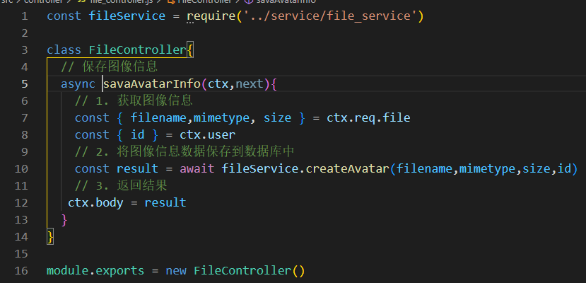 【node Js Koa 后端管理系统】上传图片 、动态配图 处理图片大小 Nodejs后台上传和修改图片功能 Csdn博客
