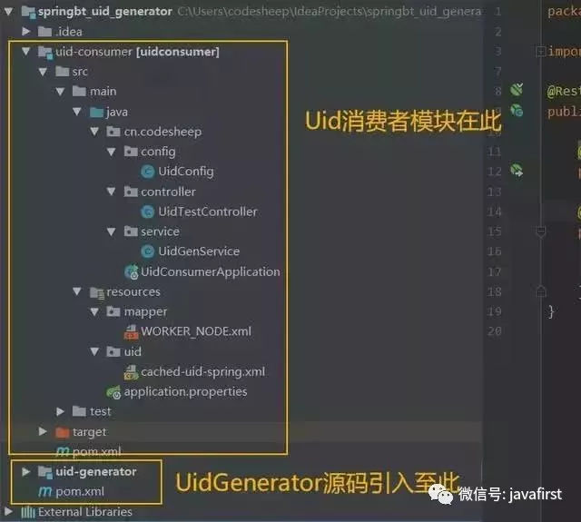 Spring Boot教你一种方法生成全局唯一ID_springboot 唯一id_早上起来要吃饭的博客-CSDN博客