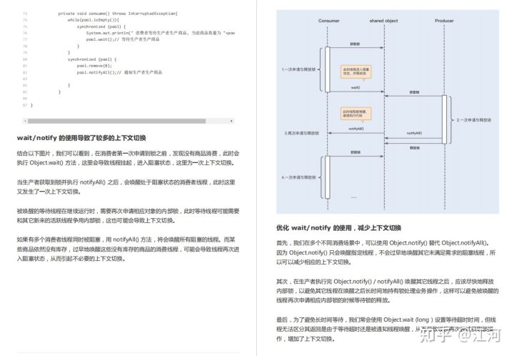 疯狂点赞 全彩版的java性能调优实战方法论，我收割了5个大厂的offerjava全彩项目配置 Csdn博客 