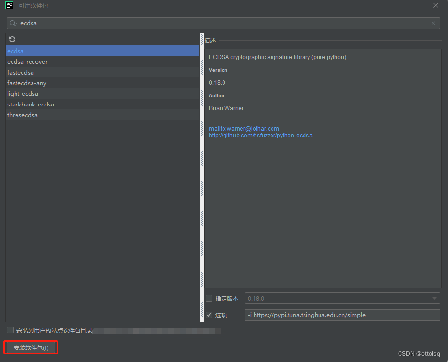 【Python】实现一个简单的区块链系统_python实现简单区块链-CSDN博客