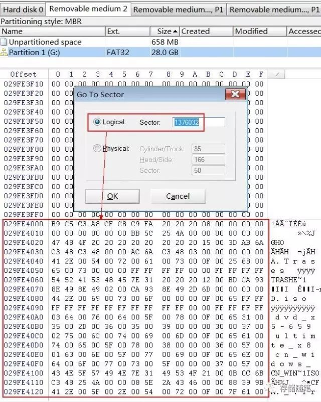硬盘文件系统系列之FAT_fat文件系统详解-CSDN博客