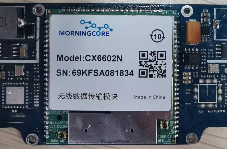 HSIC转USB国产芯片 宸芯科技模块调试案例分享-CSDN博客