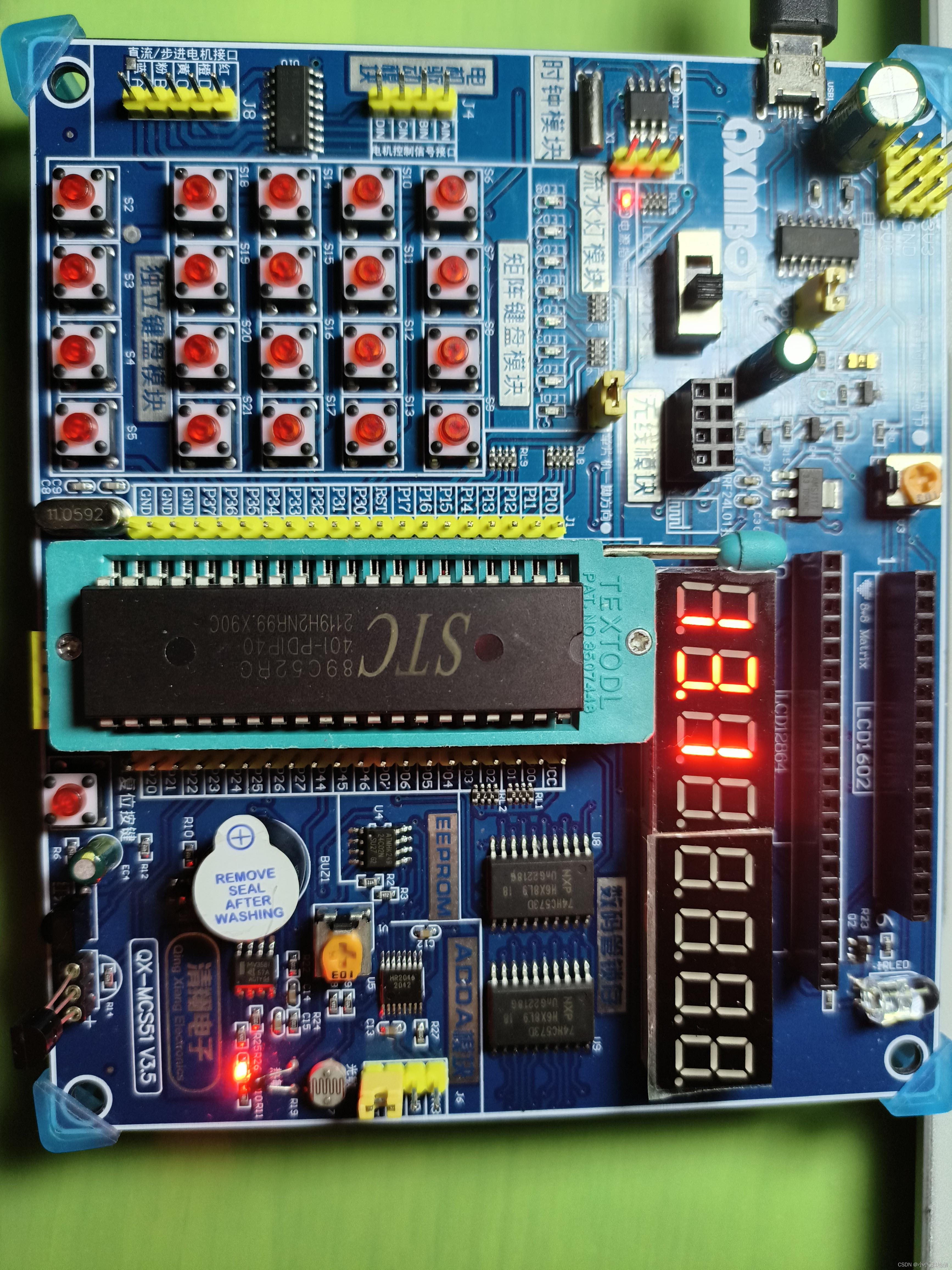 51单片机ds18b20温度传感器使用及数码管温度计、lcd1602温度显示代码详解ds18b20使用手册 Csdn博客 