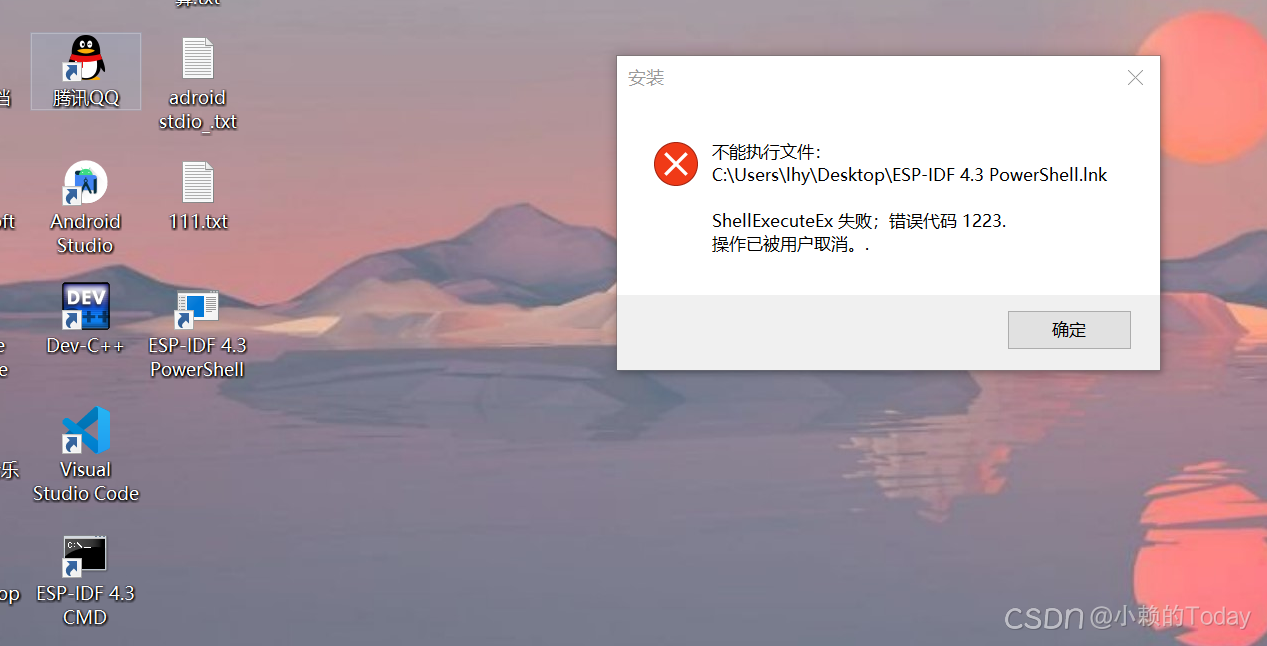 关于安装ESP-IDF时出错，Path路径被覆盖的问题_unable to find esp-idf on following path: null-CSDN博客