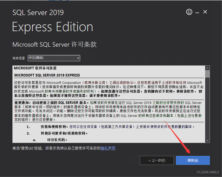 外网访问 Sql Server 服务sqlserver开放外部访问 Csdn博客