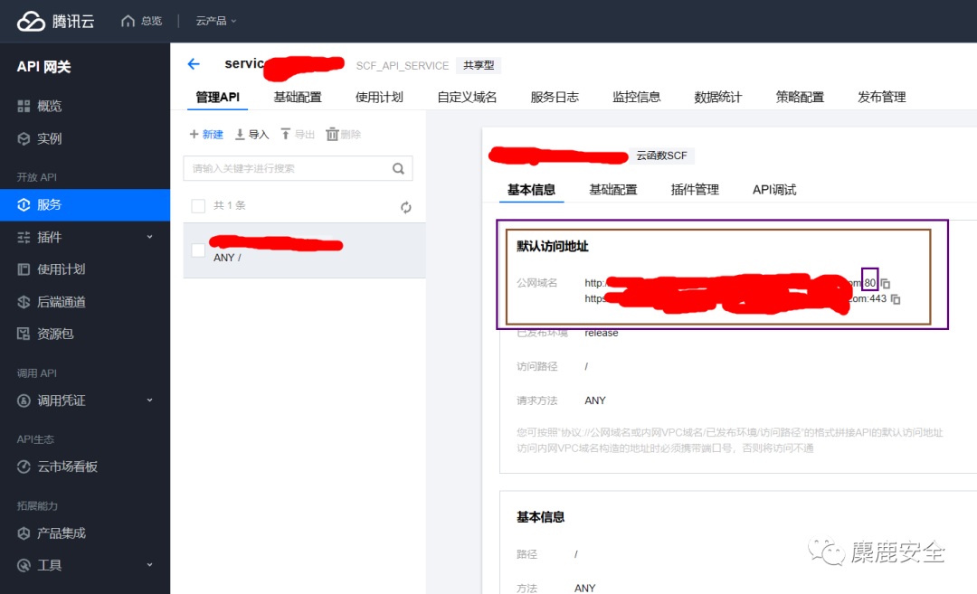云函数实现隐藏c2地址_云函数隐藏c2-CSDN博客
