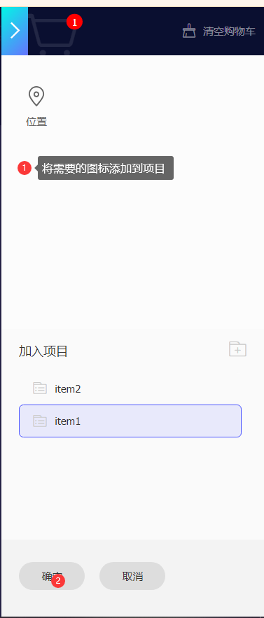Vue3项目引入第三方图标（阿里图标）vue3使用阿里图标库 Csdn博客 1611