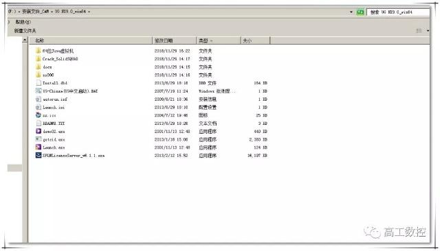 ug9.0 java虚拟机安装_UG NX9.0安装方法与安装文件「详细图文教程」-CSDN博客