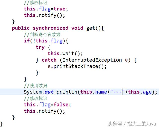Java多线程 生产者消费者练习题java多线程练习 生产者 Csdn博客 9028