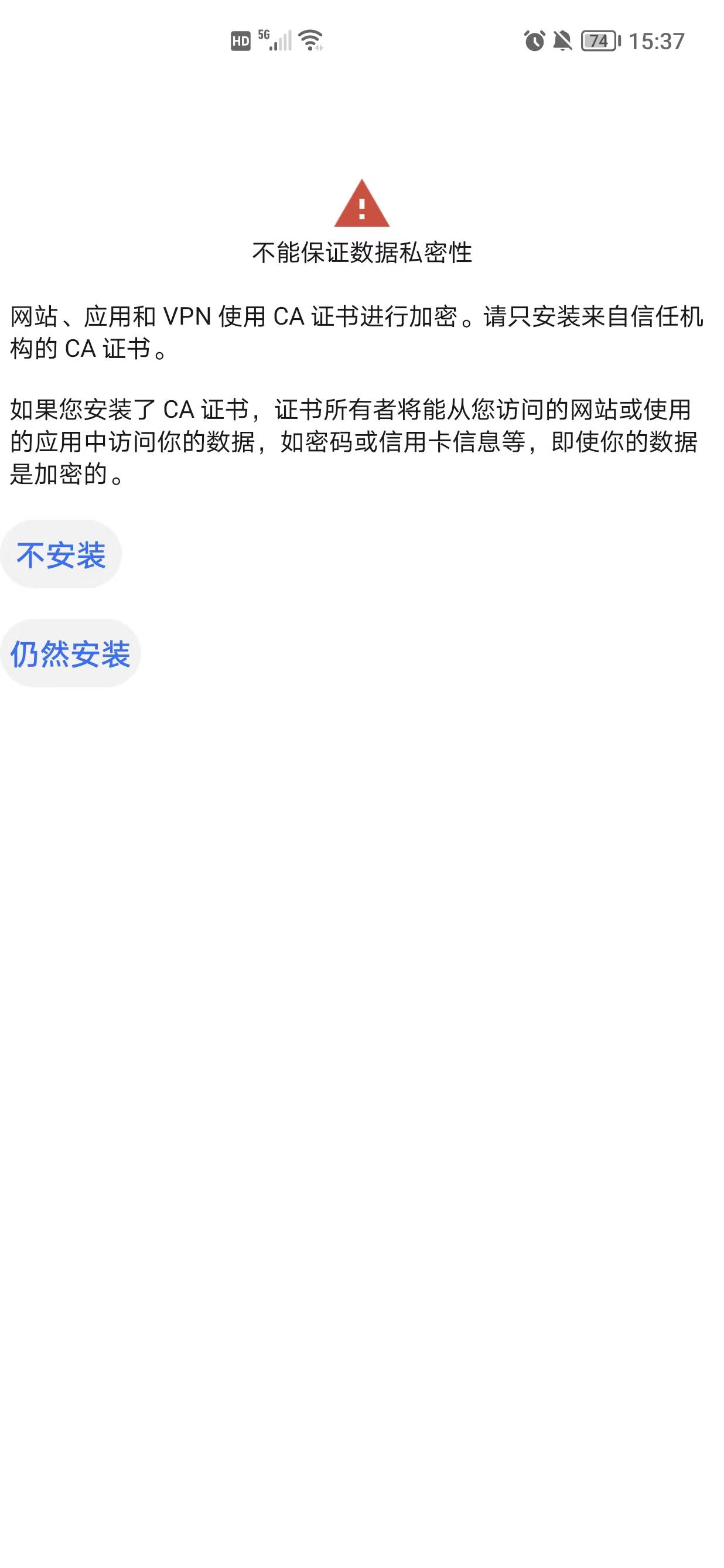 Fiddler手机抓包网络报错解决办法fiddler手机抓包设置代理以后网络异常 Csdn博客 