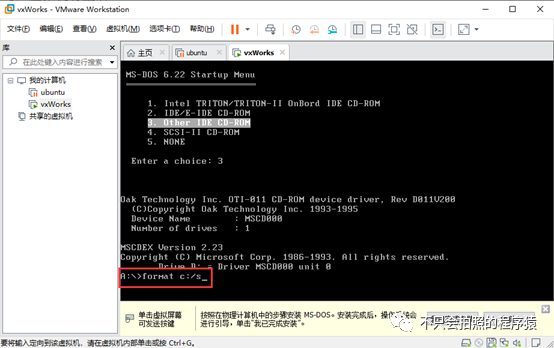 实时系统vxWorks - 虚拟机环境搭建_vxworks虚拟机搭建-CSDN博客