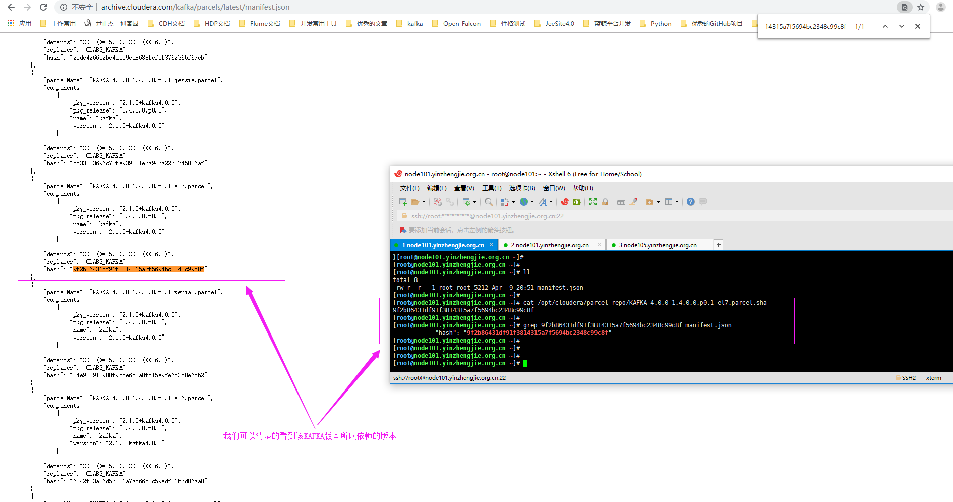 使用Cloudera Manager部署Kafka消息队列_linux cloudera kafka包-CSDN博客