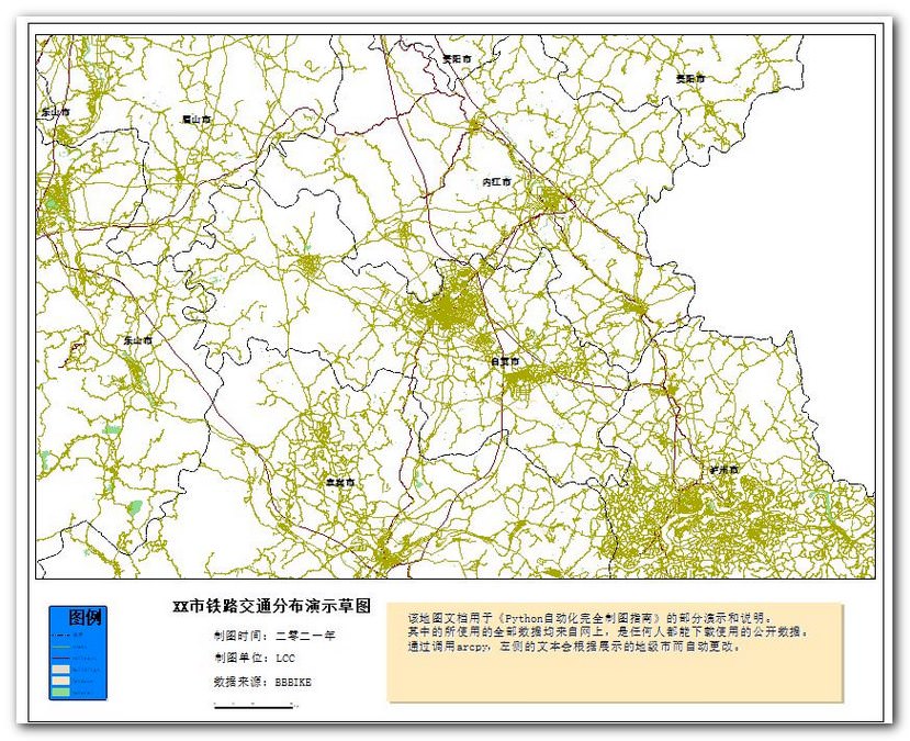 Python和arcgis自动化制图完全指南（二）：制作mxd模板arcgis出图的图框怎么做成模板gis荟的博客 Csdn博客