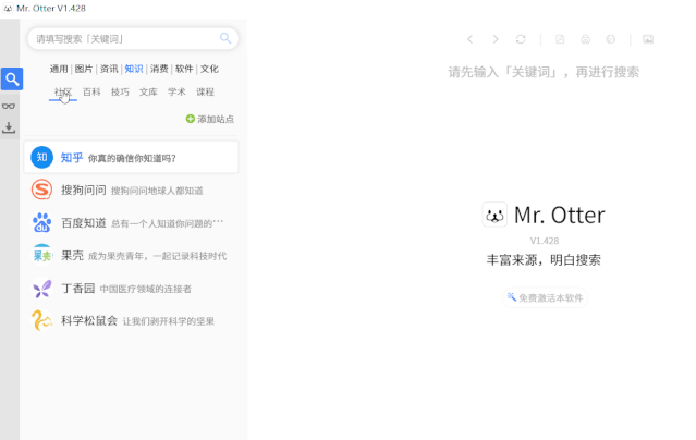 vc ctabctrl页面切换事件_200+站点一键切换，让你的搜索更高效！-CSDN博客
