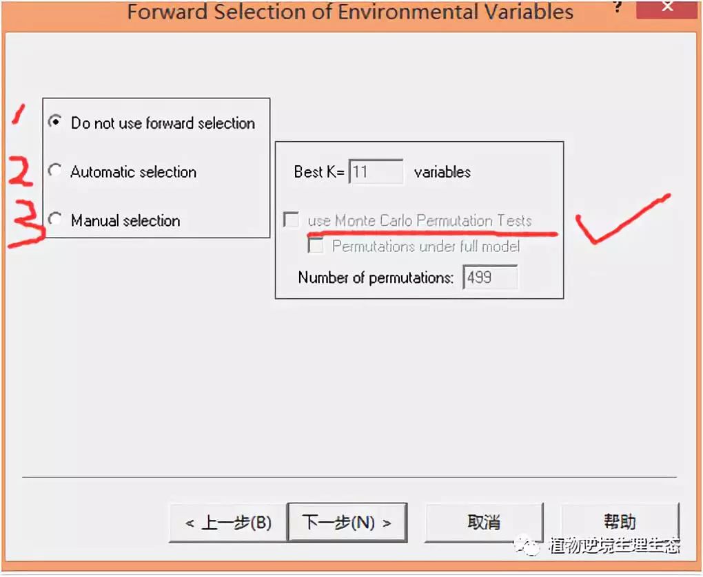 canoco5冗余分析步骤_典型相关分析（CCA）与冗余分析（RDA）-CSDN博客