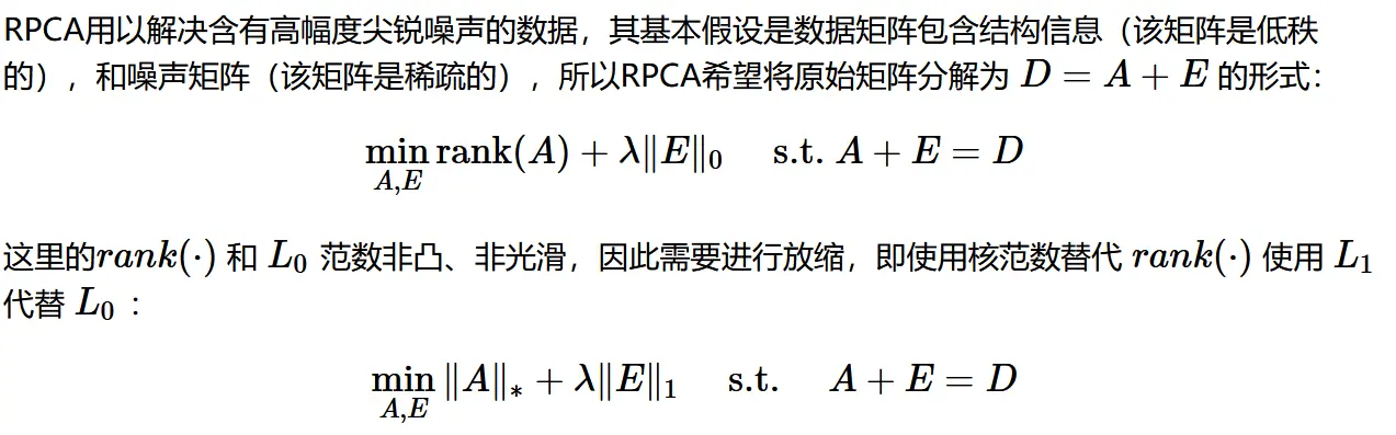 10X单细胞数据整合分析Seurat之rpca（large data，细胞量超过20万）_单细胞整合方法rpca原理-CSDN博客