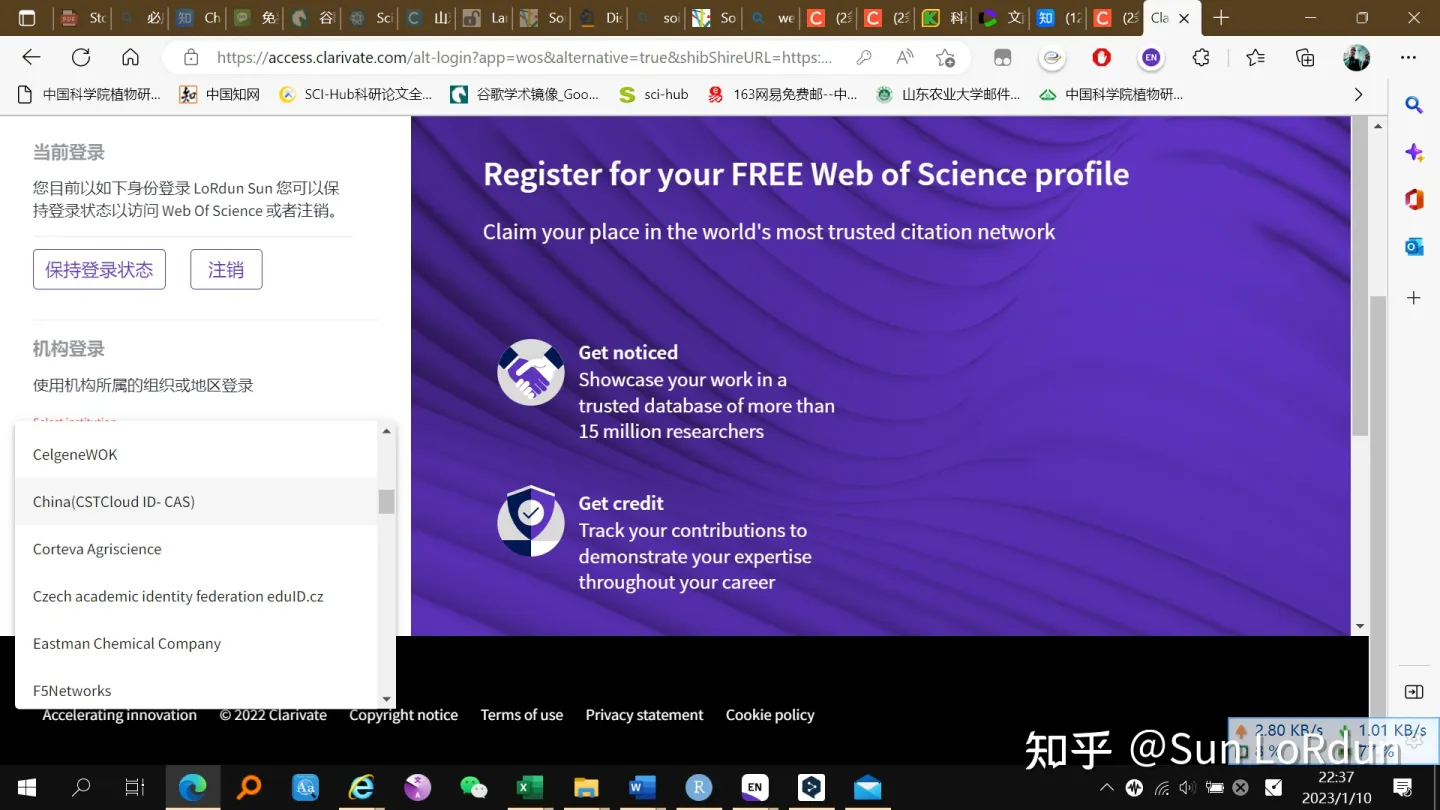 登录web of science 自动跳转到学校登录界面，解决方法？_web of science机构登录选错-CSDN博客