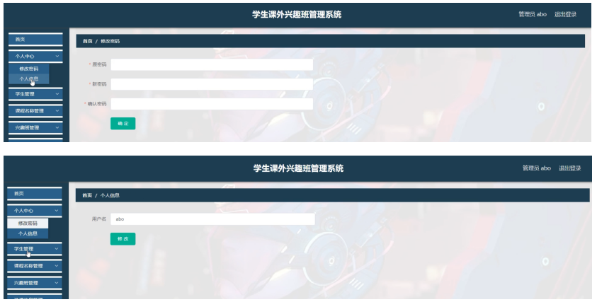 Python Django毕业设计学生课外兴趣班管理系统(程序lwdjango框架模拟十位学生在三个兴趣班中选择了兴趣班 Csdn博客
