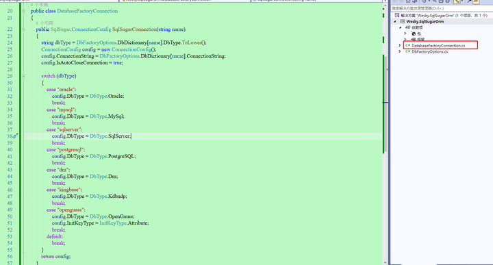 SqlSugar ORM初体验(多数据库表结构迁移)_sqlsugar 连接多个数据库-CSDN博客