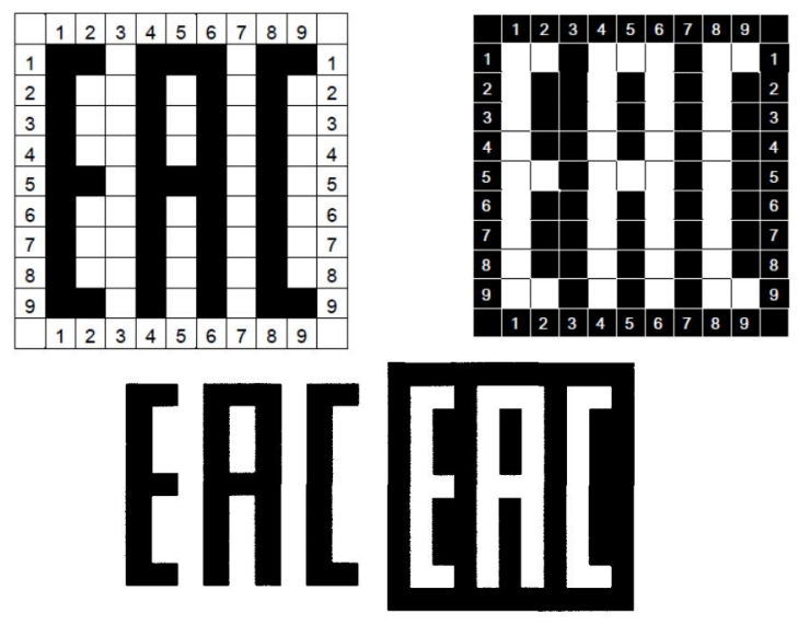 “EAC”标志要求使用规则介绍-干货收藏_eac字体模板-CSDN博客